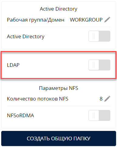 Руководство администратора
